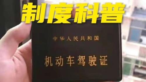 好消息!4月1号起C1驾照也能申请牵引挂车准车型啦!不再受限于A2