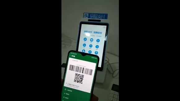 对刷脸支付有兴趣的可以私聊