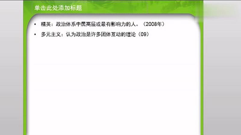 北航行管考研(少数民族骨干计划)考试笔记考研经验