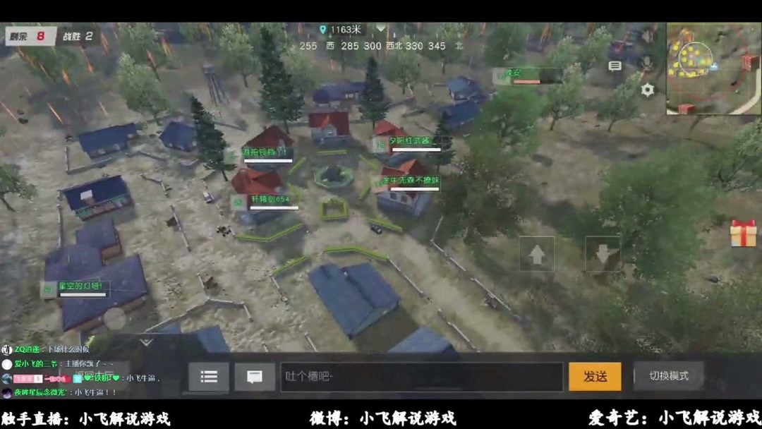 荒野行动手游水友赛吃鸡奖励四驱车皮肤现金红包