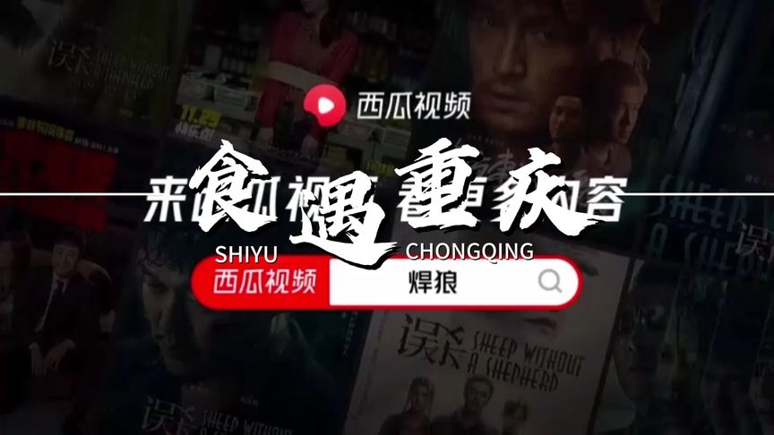 图腾柱无咯卡啦啦啦啦啦啦啦啦看看