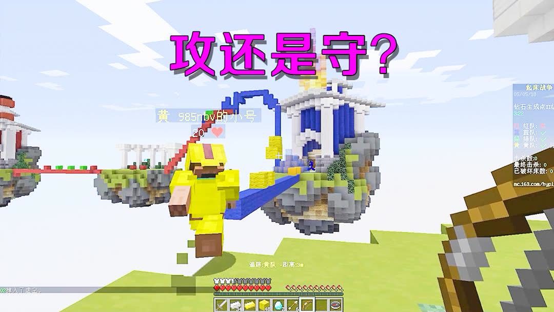 我的世界pvp:和粉丝一块玩起床战争,结局有点尴尬!