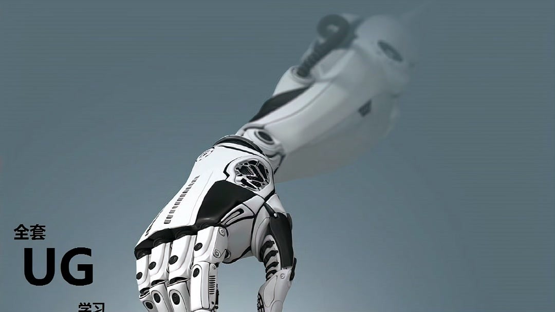 UG编程-圆弧面球刀加工高质高效加工方案