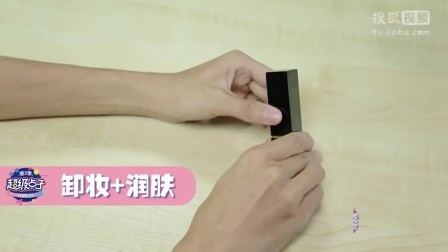 便宜又好用的凡士林用法教程