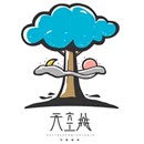 满天海 