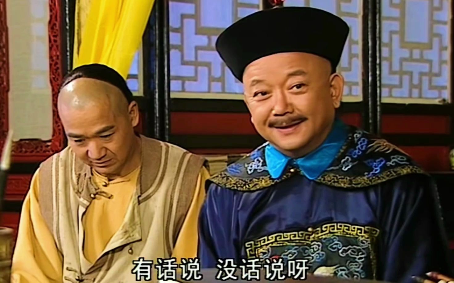 【纪晓岚】第二部 第⑦章 超清 | 老纪有点难以启齿