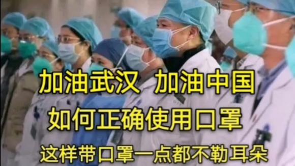 疫情非常时期如何戴好口罩,如何让口罩用得健康有效而不再次污染