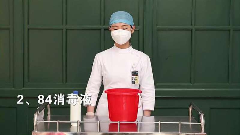居家消毒操作提示,北京协和医院手把手教您