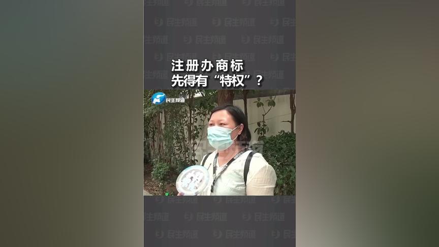 商标注册的骗局,注册商标一定要找专业的代理机构