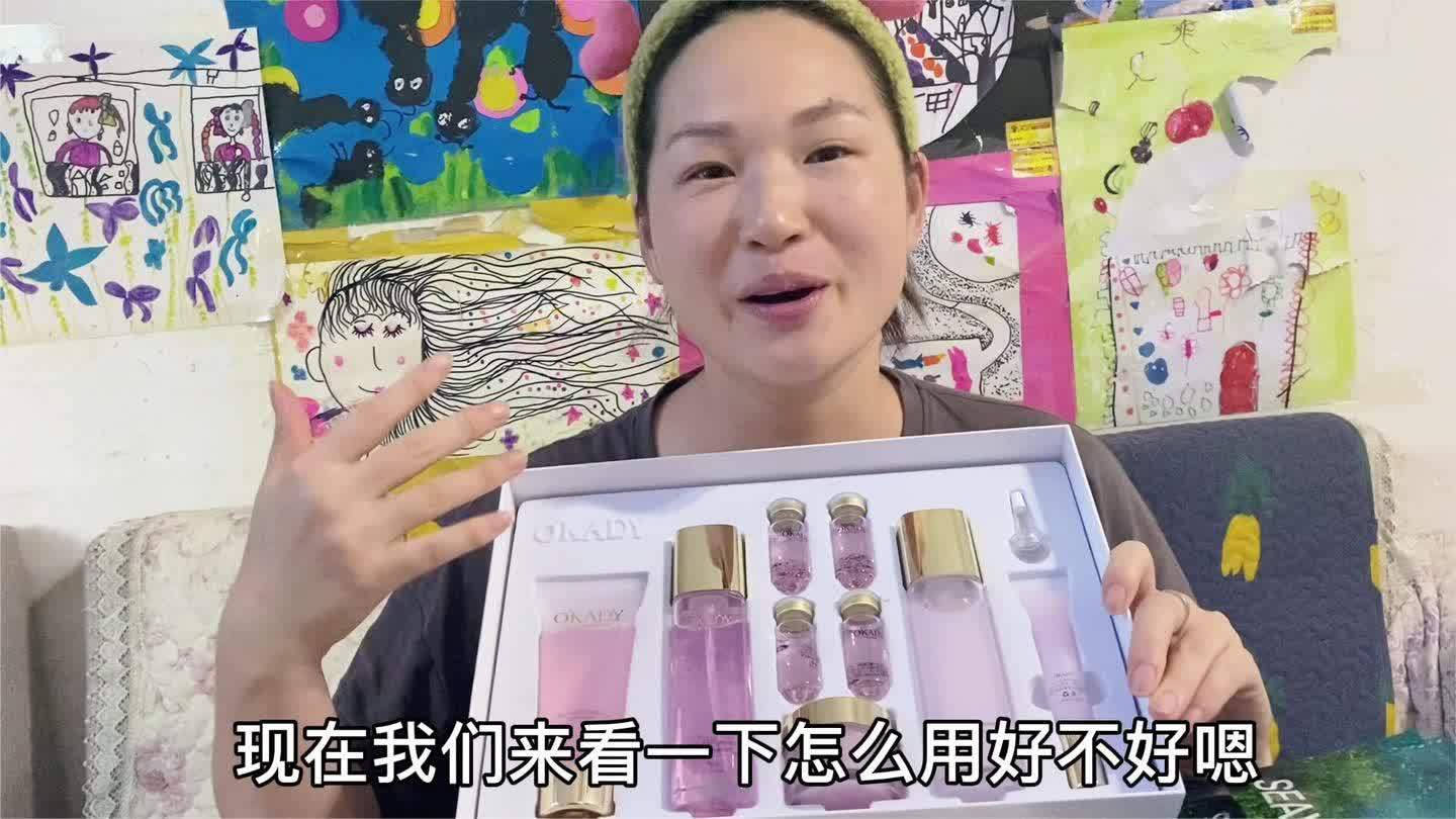 明星柳岩代言的九件套护肤品,送10片面膜,秋冬季用效果看得见!