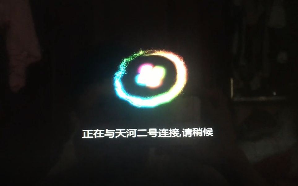 win7修改正在启动动画教程,收藏了