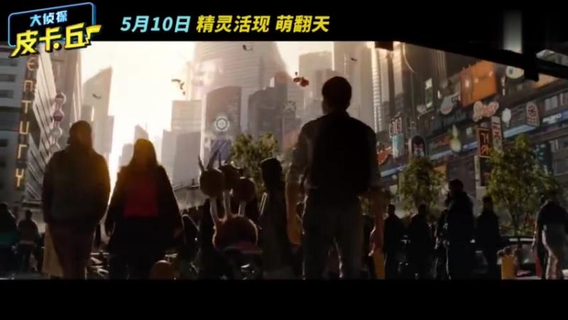 电影《大侦探皮卡丘》公开了中文配音版宣传片,国语版的皮卡丘由雷...