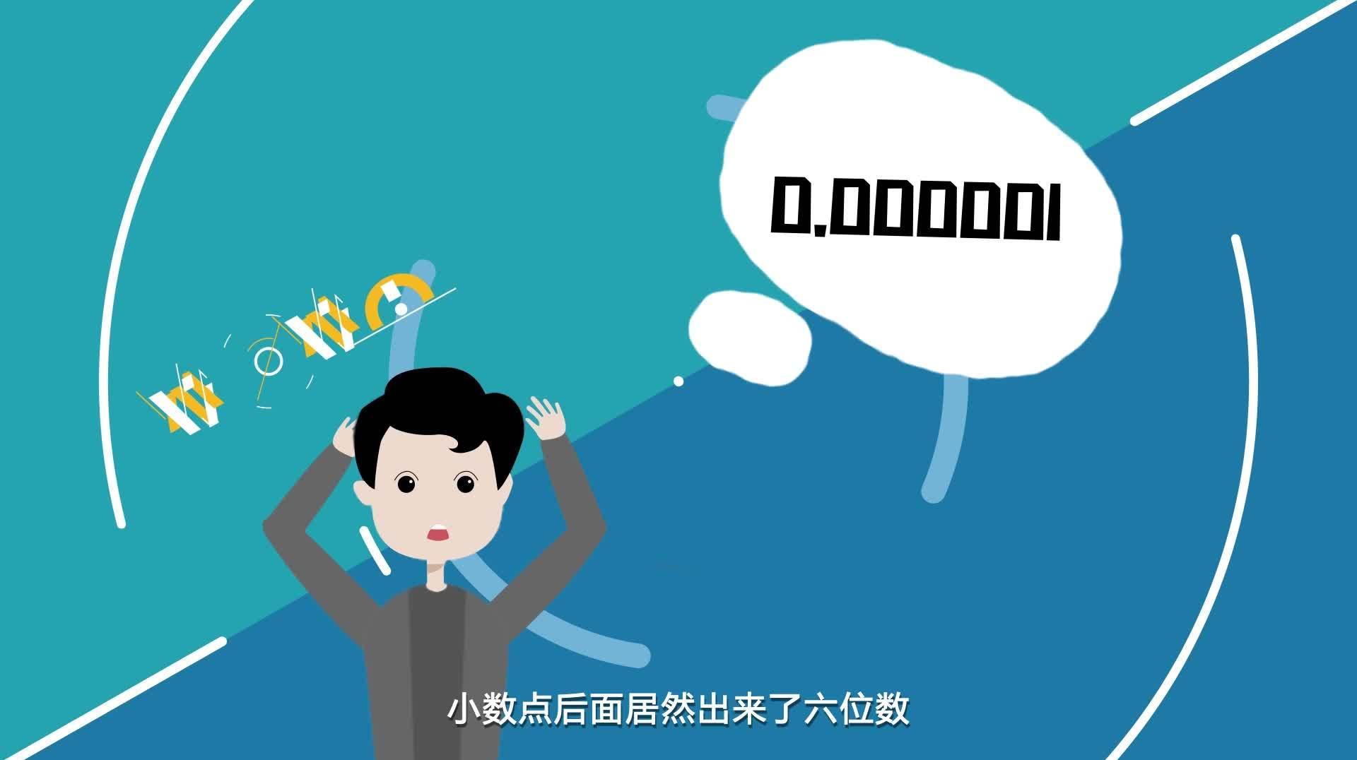 神奇的纳米世界