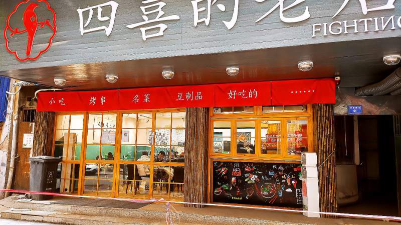 秀美南昌之去南昌建德观美食一条街品尝美食