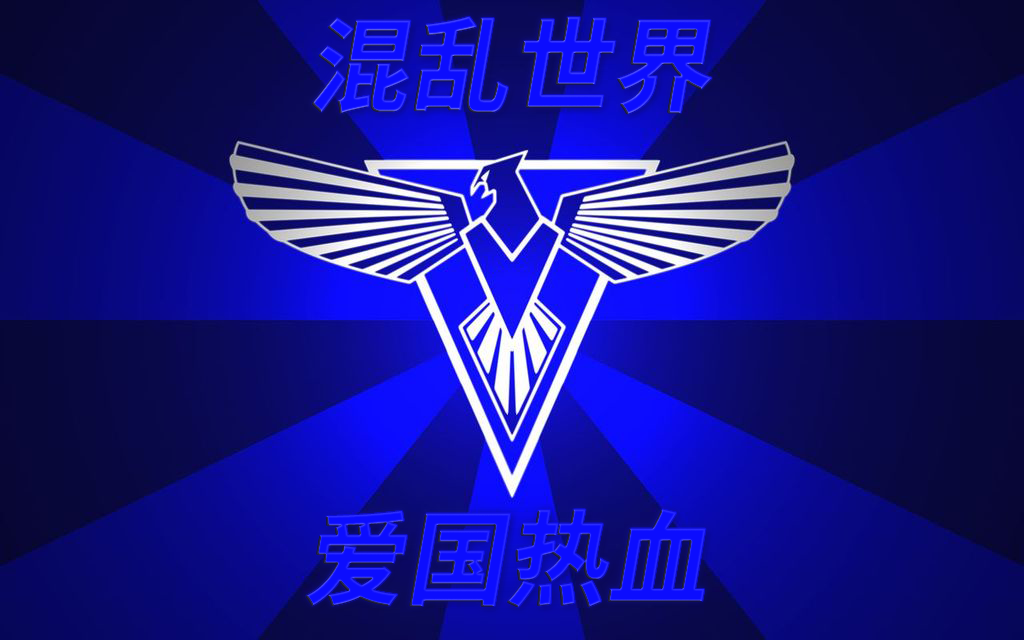 尤里的复仇战役《混乱世界》之爱国热血盟军第二关
