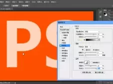 ps入门教程 ps视频教程 ps修图教程 ps抠图教程