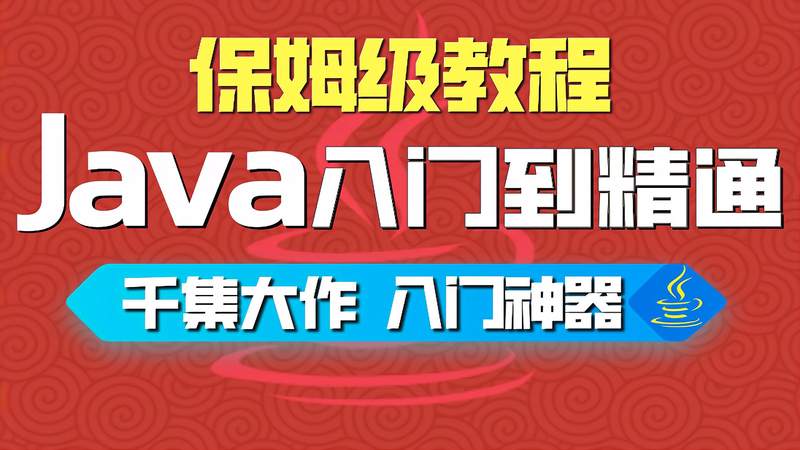 6——二进制表现形式与整数类型及应用细节