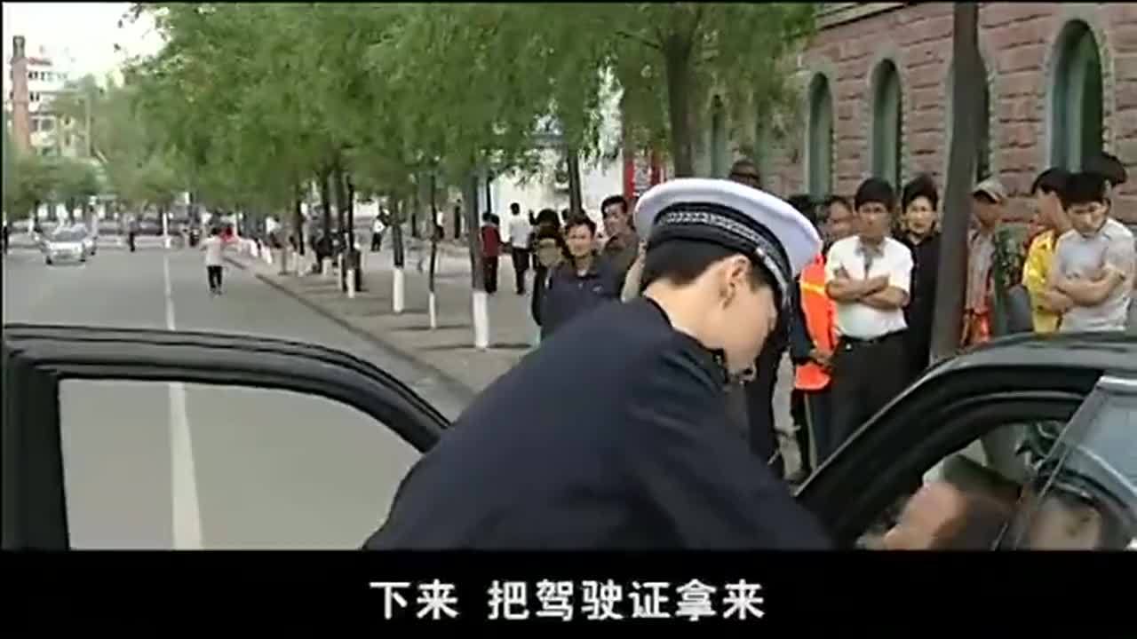 警匪:司机醉驾耍无赖,交警忍不住动手打人,不料被公安局长撞见