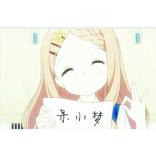 乖乖的作品 