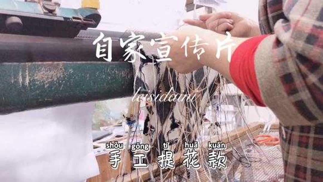 工厂小妹给自家工厂拍宣传片,有点粗糙但是还是很感动!