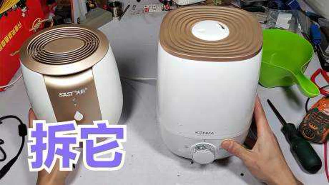 很好奇加湿器是怎么工作的,拆一个看看工作原理
