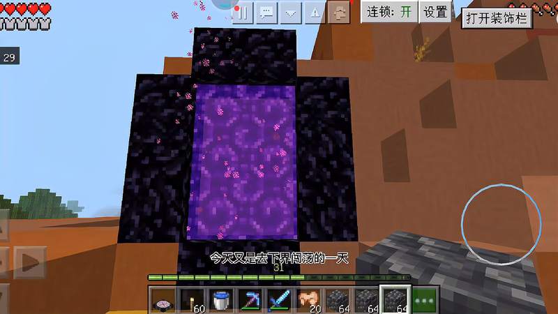 我的世界模组生存NO.11(猪灵堡垒,十分富裕)