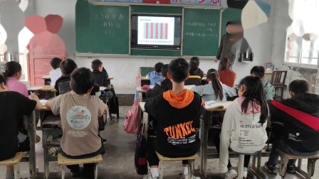 五年级数学上册第三单元《2、5的倍数特征》。2021年10月26日上午...