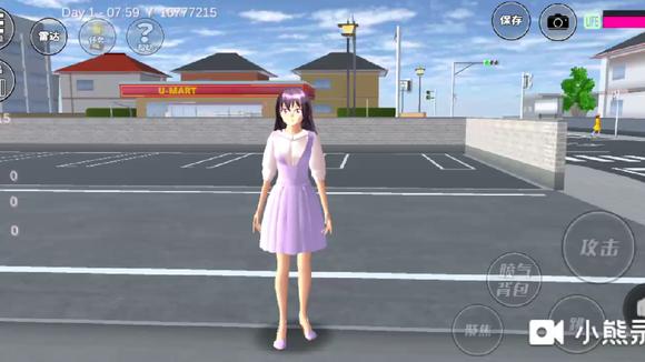 樱花校园模拟器:我来做粉色少女心别墅,下期继续做