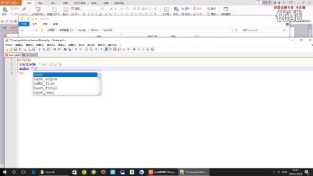 PHP基础视频教程第八讲[文件导入]