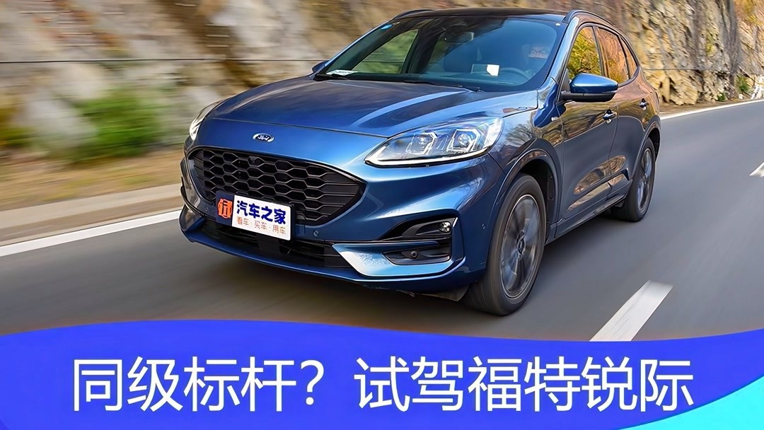 这可能是20万你能买到的最好的SUV