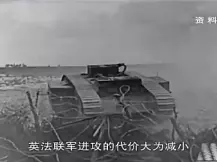 世界历史【第一次世界大战(2)】