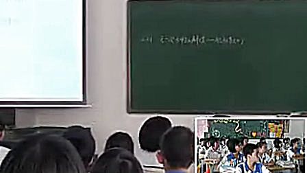 一元二次方程的解法——配方法(一)_初中数学微课视频