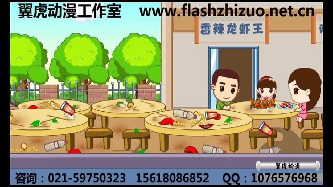 ...制作 常州flash产品演示动画制作 常州二维产品演示动画制作-翼虎动漫