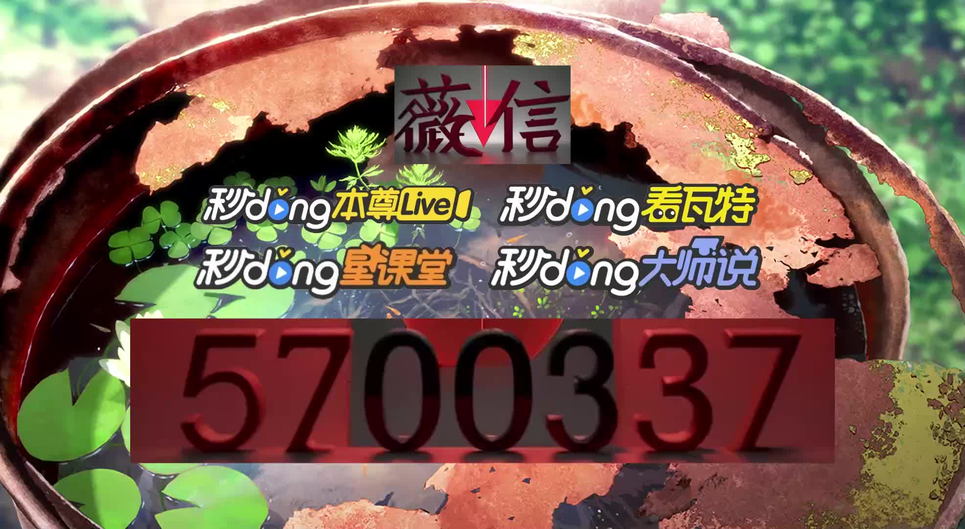 7.5分钟了解|微乐家乡麻将万能开挂器通用版