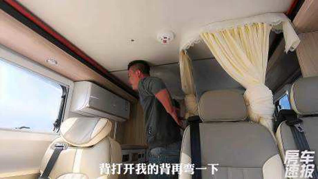 能进地库的福特升顶房车,实拍降顶后内部站姿和座姿,太喜欢了