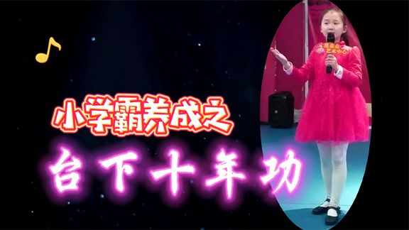 小学霸养成之台下十年功:主持人考试训练题