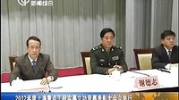 2012年度上海重点工程实事立功竞赛表彰大会今举行 130118 新闻报道