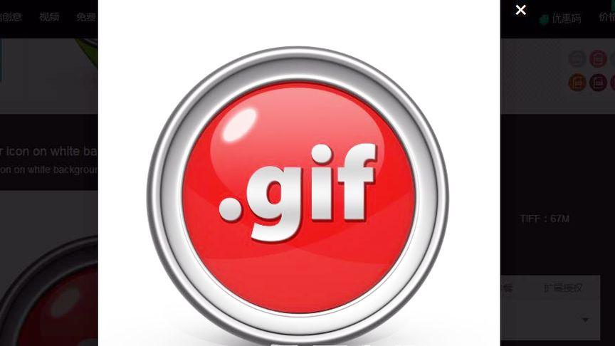 教你一招,如何把手机里、微信里的小视频转换成gif动态图片!