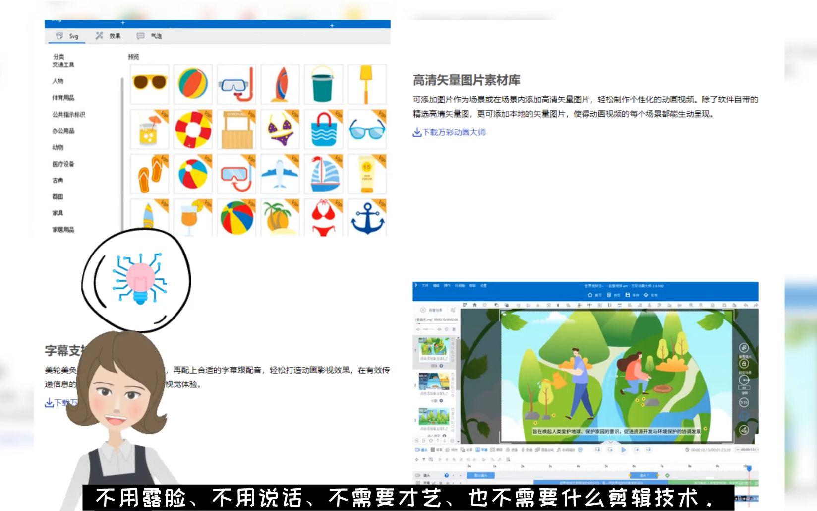请问抖音中的动画小视频怎么制作? _课件动画怎么制作