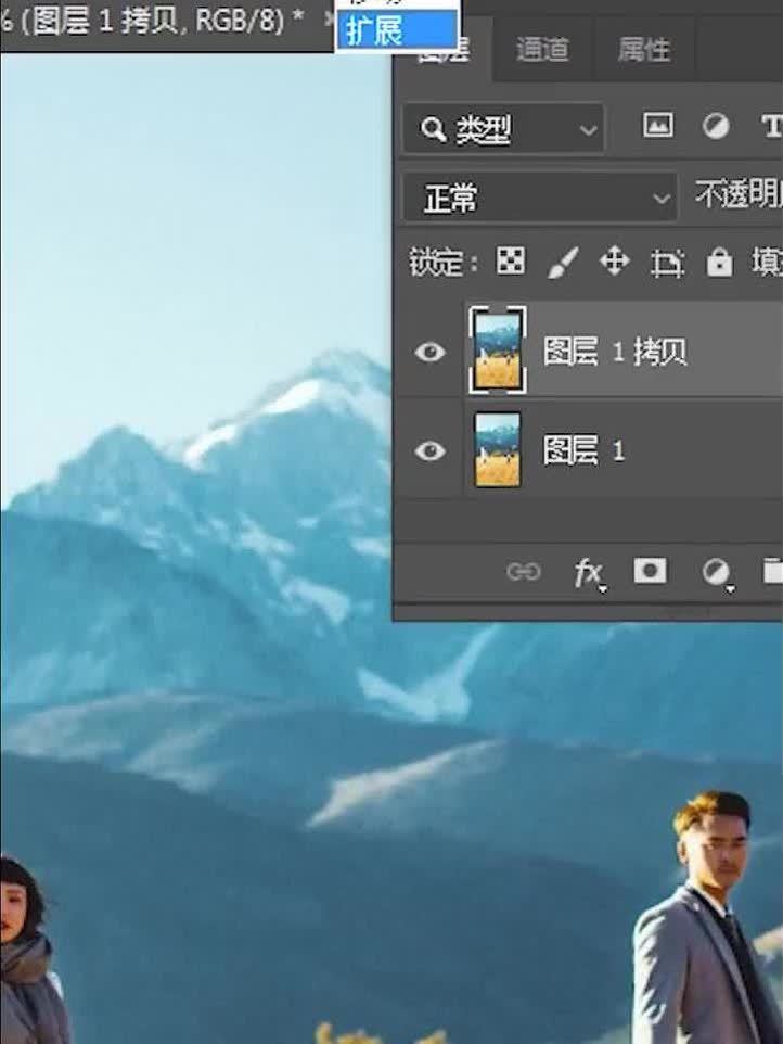 创意教学-内容感知移动工具,移动人物不破环境!#ps #ps技能