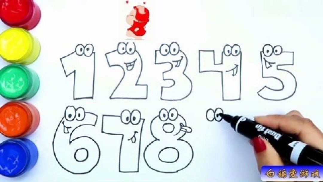 学画画卡通数字宝宝1-10