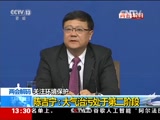 [两会解码]今日主题:像保护眼睛一样保护生态环境