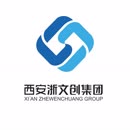 西安浙文创集团 