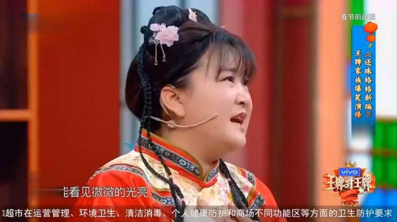 《还珠格格》剧组主演重聚!满满的都是回忆!