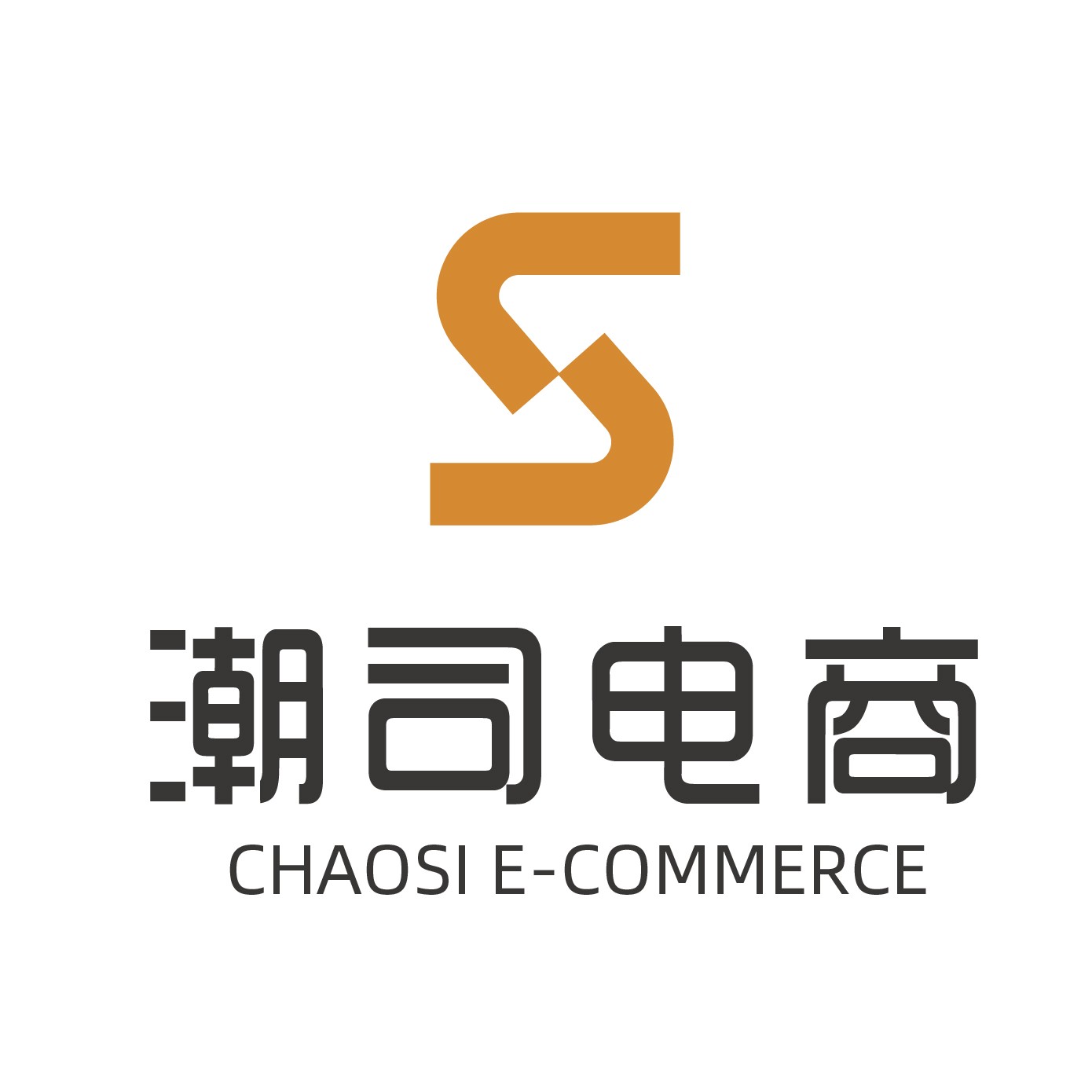 潮司电商客服外包公司 