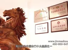 实木门厂家金马首招商加盟2015中国木门品牌加盟首选