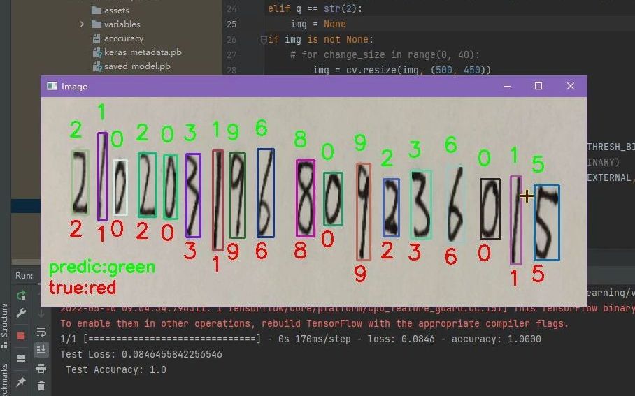 学习机器视觉第13天:变聪明了的认数字机器人(改进版)