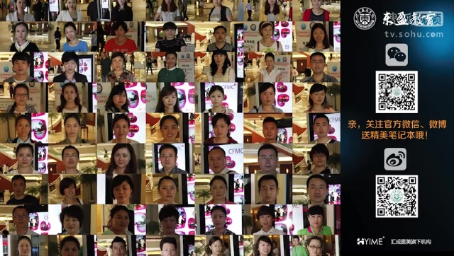 整形美容咨询师东盈教育整形美容培训