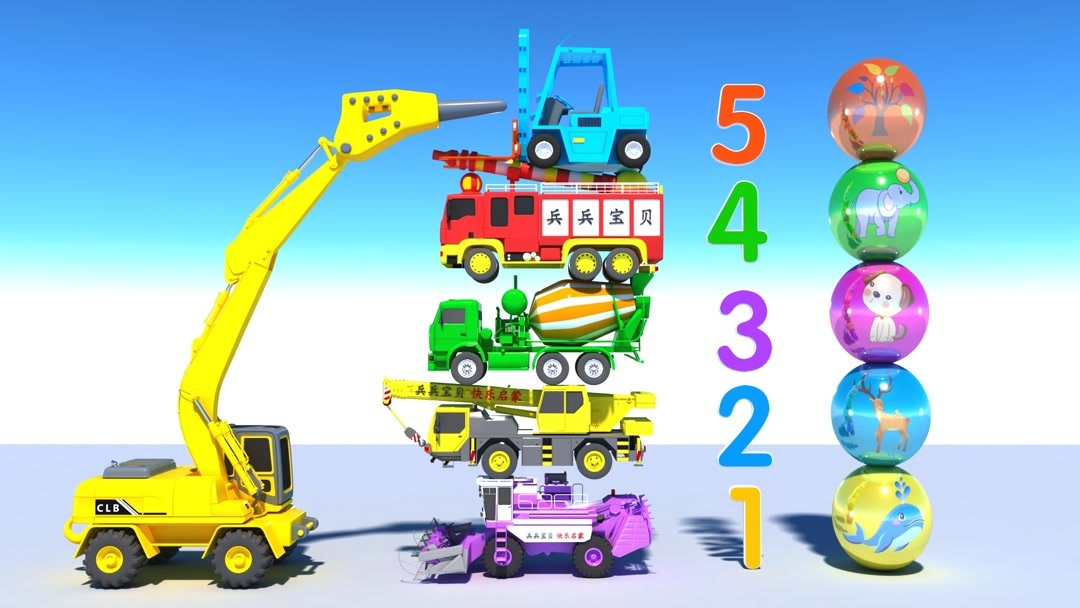 破碎机拆球、工程车玩具动画片、少儿挖掘机动画幼儿启蒙益智早教