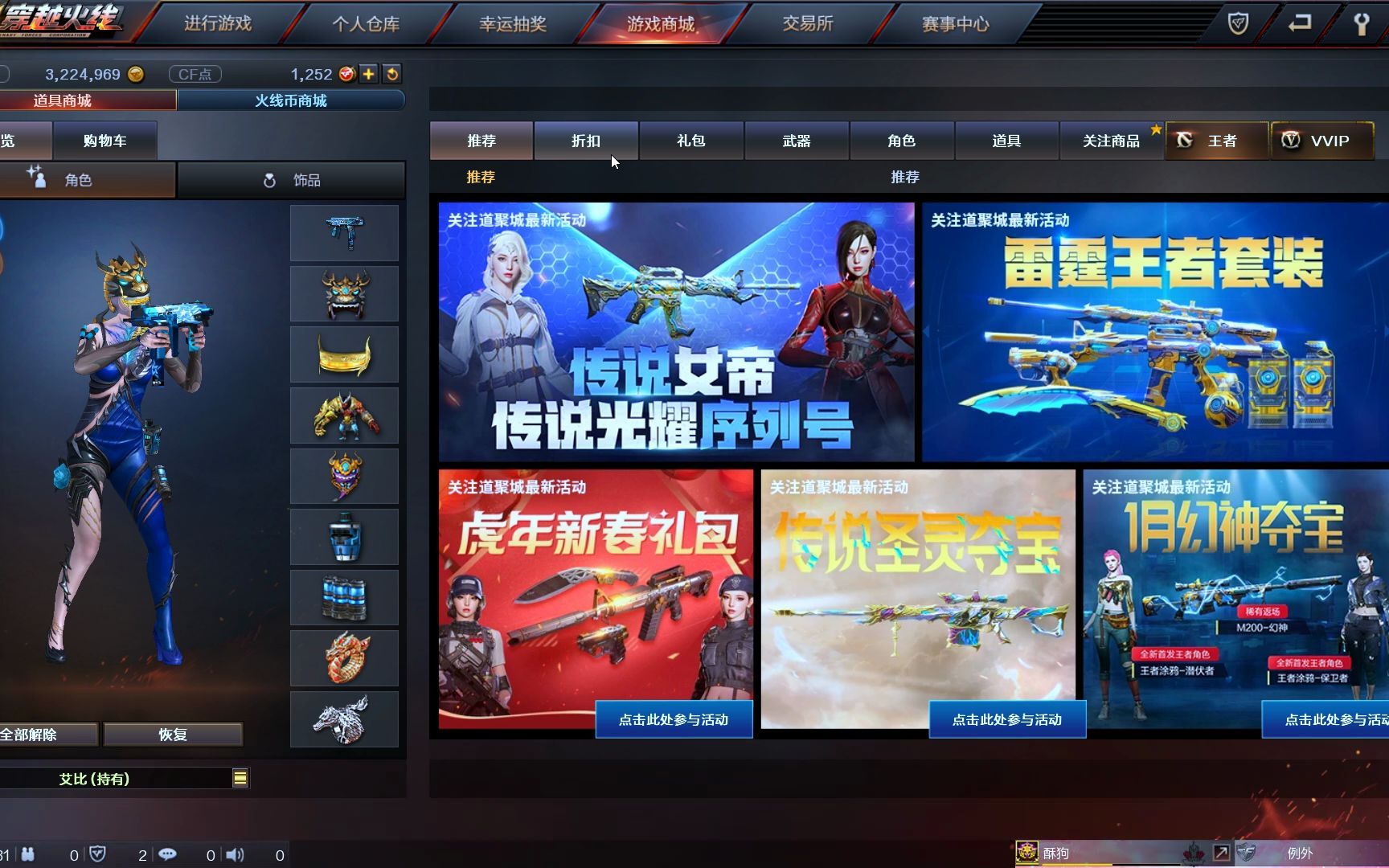 穿越火线真是太好玩啦一直网络异常